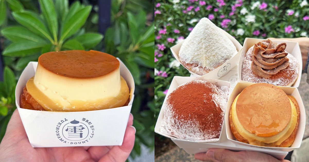 【台北車站必吃美食】雪系町-日本生甜甜圈專賣店,療癒系雪山布丁,菜單 – 莎莉哈小姐